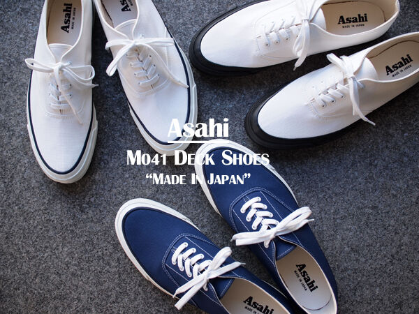 【ASAHI DECK / アサヒデッキ】M041 Asahi Deck Shoes "Made in Japan". 国産バルカナイズ製法で ...