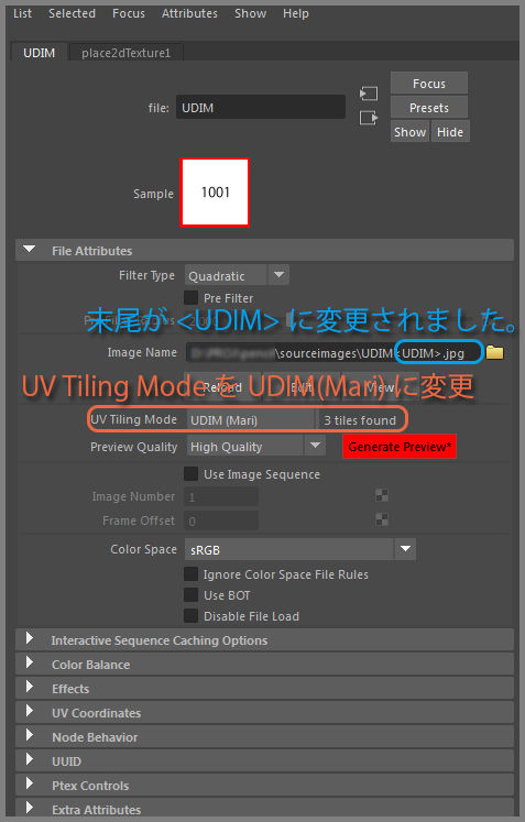 pencil+4 for maya ~UDIM使用①~ : CG箱