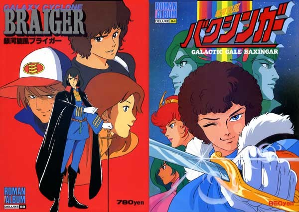 俺たちに明日はない : 日々徒然～映画とアニメなテレビ～