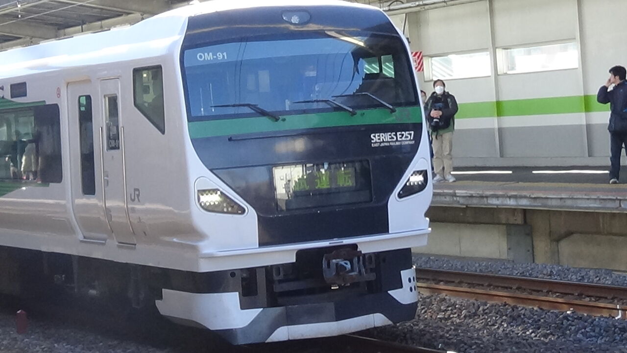 鉄道車両写真 : E257系5000/5500番台