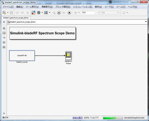 bladeRF and MatLab/SimuLink : JG1UDL's SDR Life