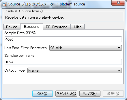 bladeRF and MatLab/SimuLink : JG1UDL's SDR Life
