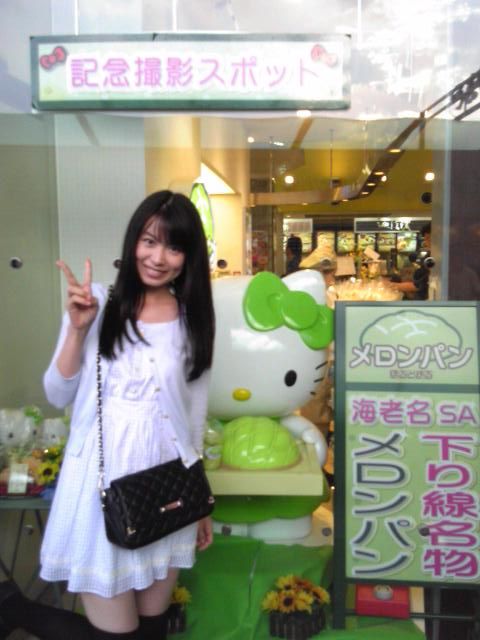 2013年06月 : cham88のブログ