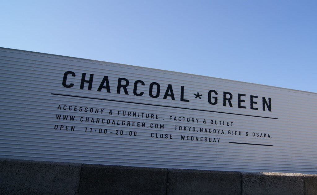 CHARCOAL*GREEN BLOG NEWS