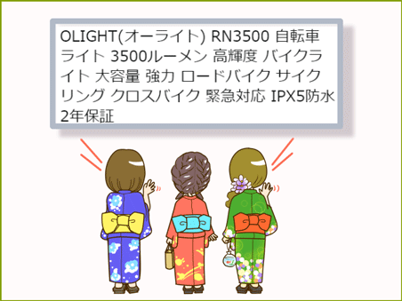 2023年08月 : よっこら8IGHT！