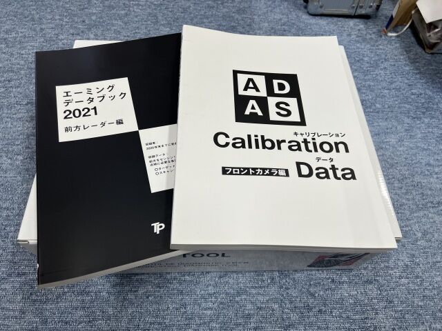 HDM-10000 の巻 : よっこら8IGHT！