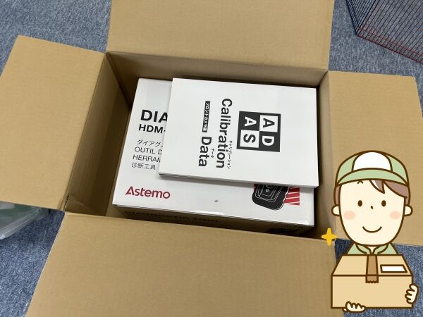 HDM-10000 の巻 : よっこら8IGHT！