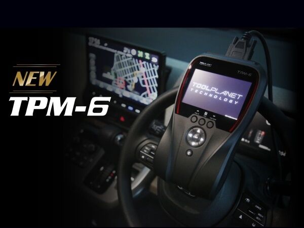 HDM-10000 の巻 : よっこら8IGHT！