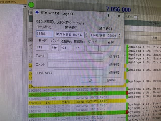 2023/03/02 3B7M : charry-charry工房