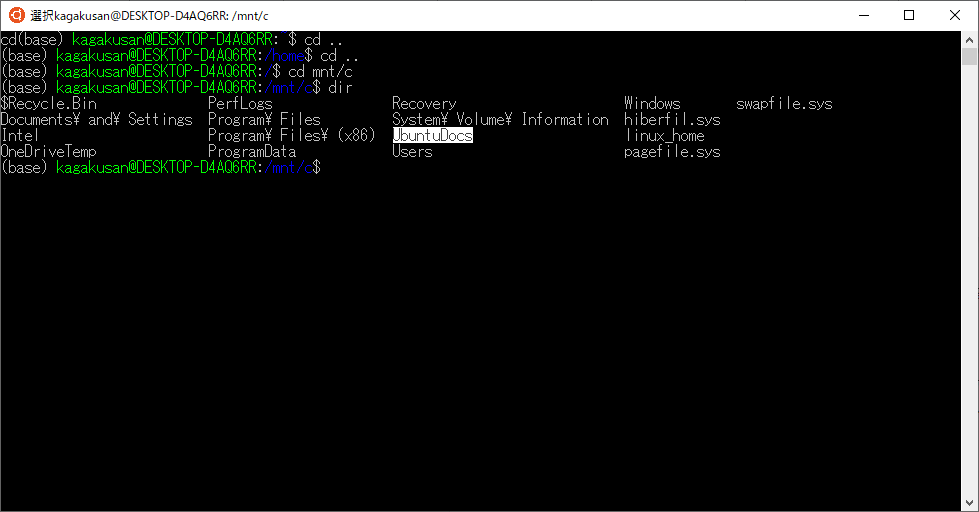 Psi4のインストール方法 Part. 1 (WSLとUbuntuのセットアップ) : 化学さん