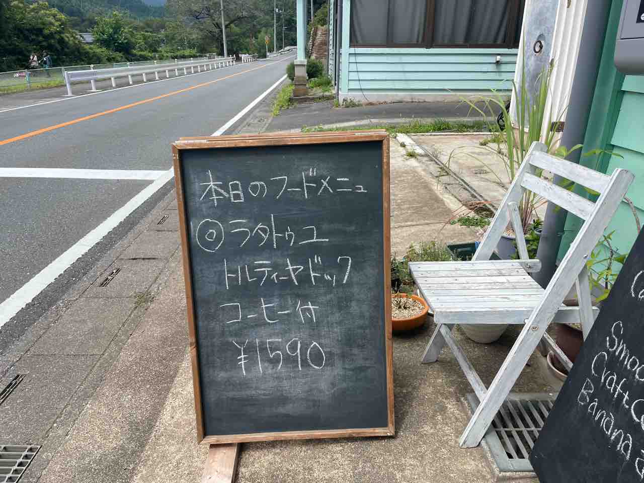 犬同伴可 トシノコーヒー名栗店 飯能 : シェビーズのブログ