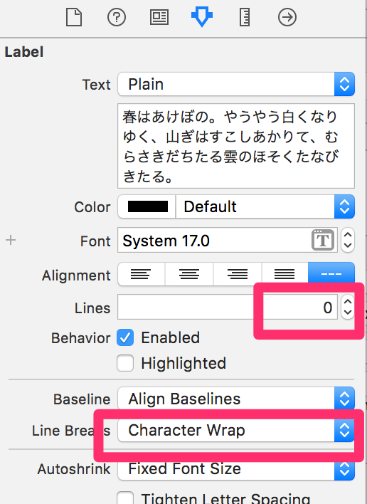 [iOS] AutoLayoutでUILabelの高さを動的に変える : 雑食プログラミング備忘録