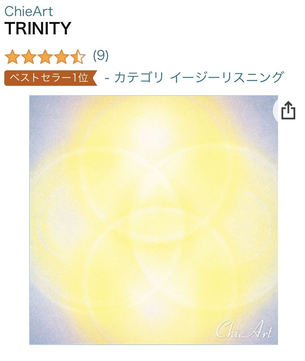 ChieArt Diary : TRINITY