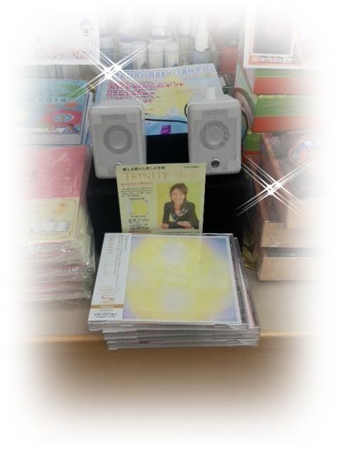 ChieArt Diary : Trinity