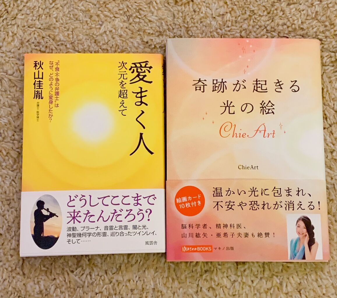 ChieArt Diary : 2020年07月18日