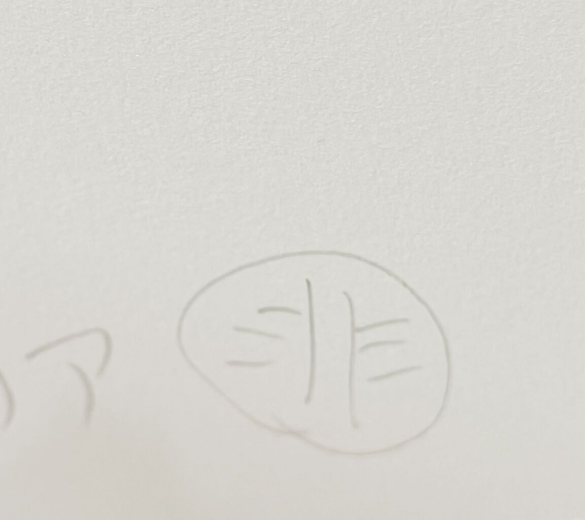 ChieArt Diary : 特別限定作品の発表