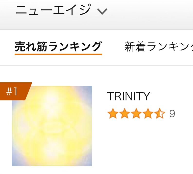 ChieArt Diary : TRINITY