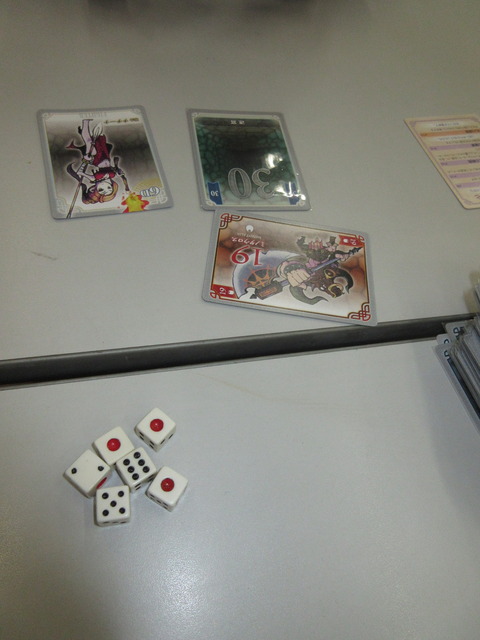 三度目の再版の傑作Fantasyカードゲーム!ああ、つい、ポチり 三度目の再版の傑作Fantasyカードゲーム!ああ、つい、ポチり