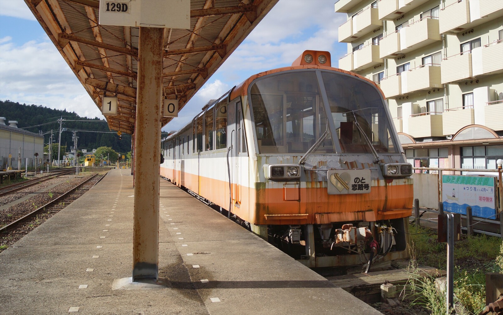 のと鉄道・穴水駅の保存車 : Chihiroのブログ 模型鉄道の世界