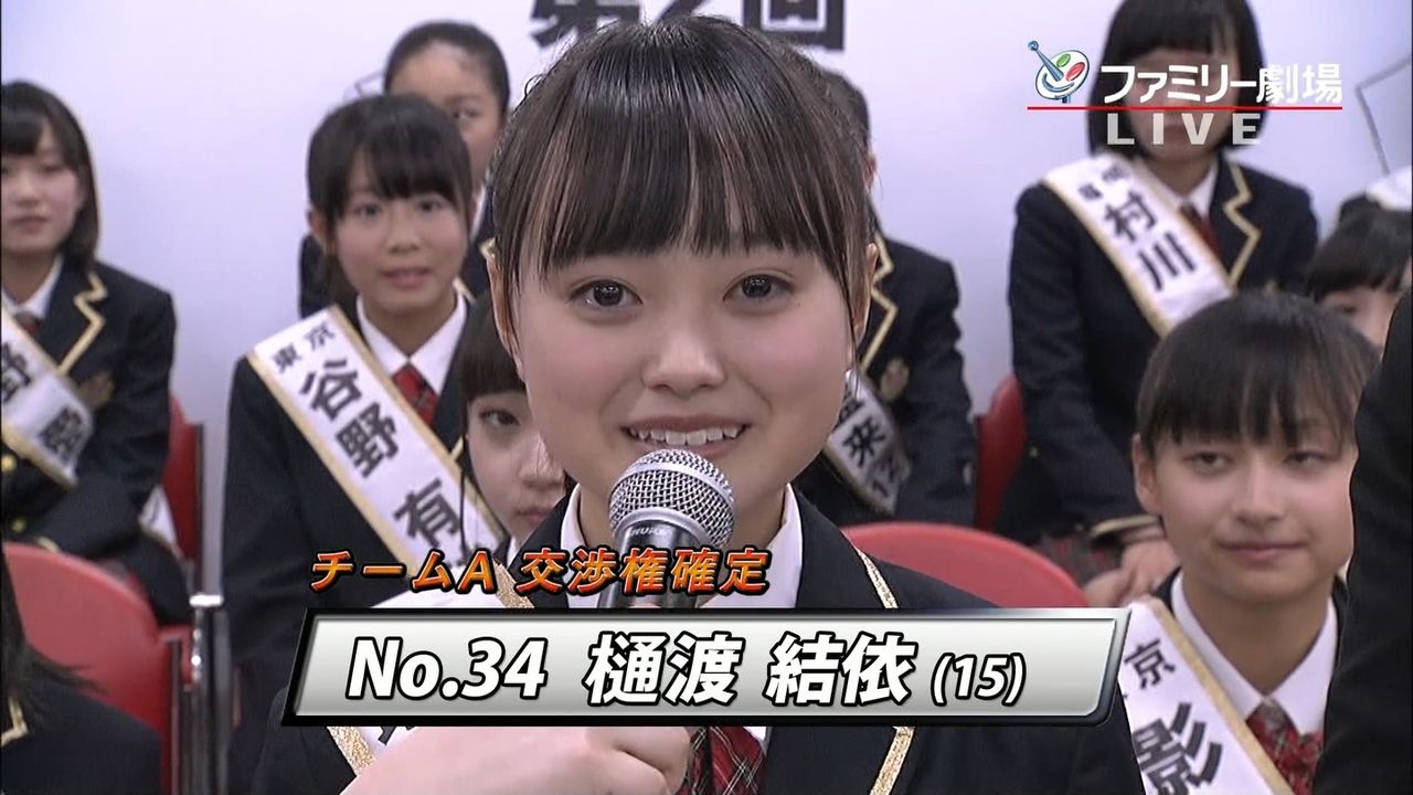 【悲報】ドラフト会議でヤラセ発覚か?今年もぱるるがクジ交渉権獲得【akb48・島崎遥香】:地下帝国 Akb48まとめ