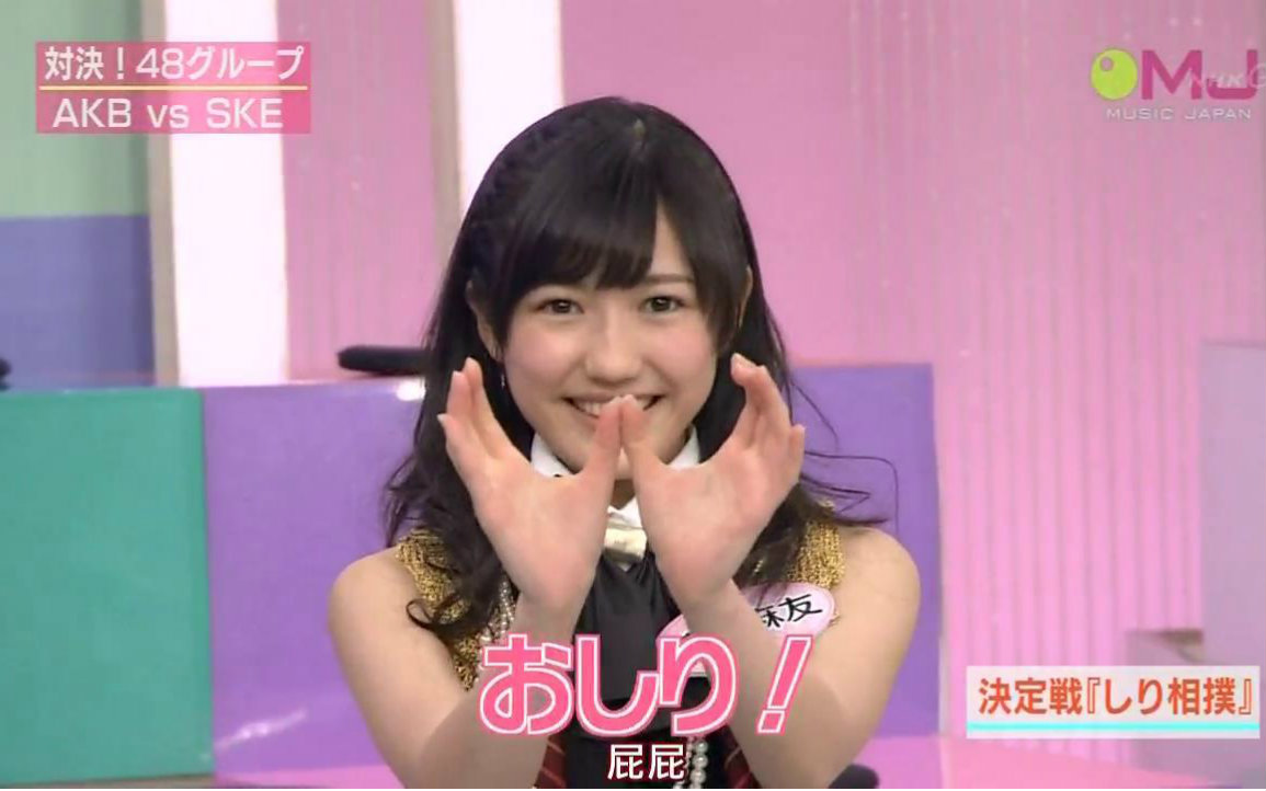 【AKB48G】尻メンで打線組んだ：地下帝国-AKB48まとめ