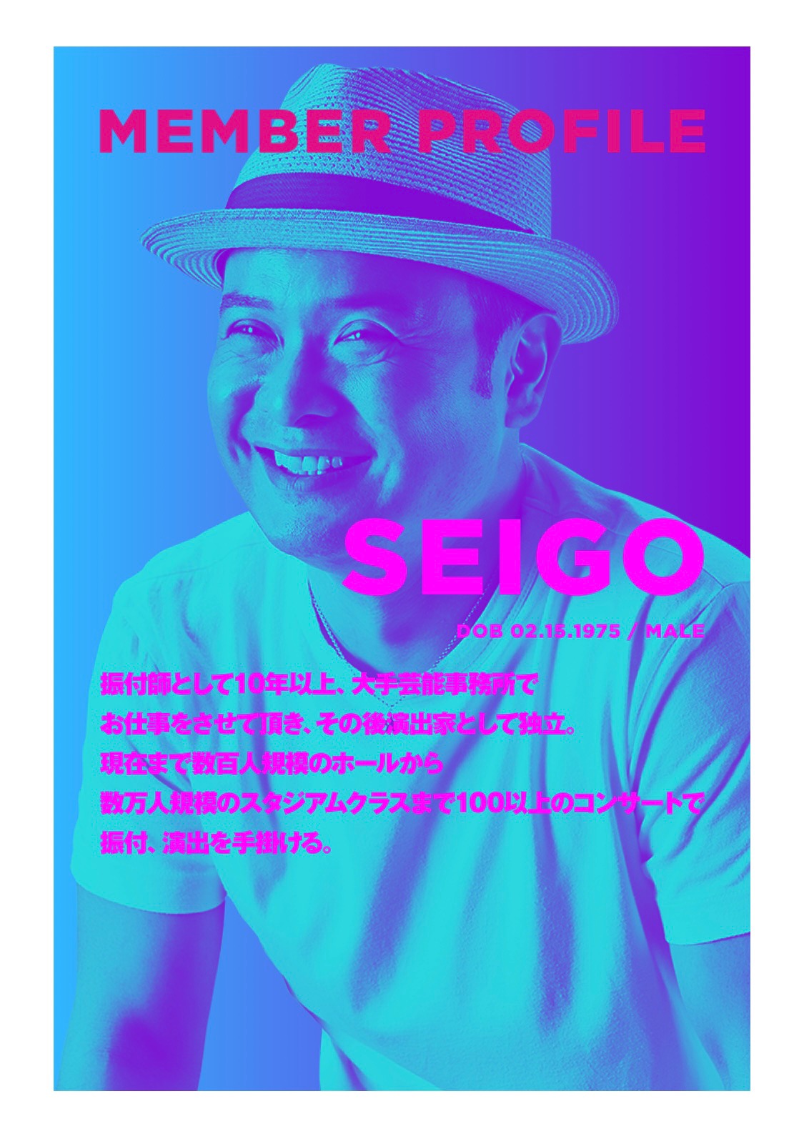 SEIGO「顔がブスになってるぞ！！意識しろ！！表情作れ！！」←これ出来てないメンいる？w：地下帝国-AKB48まとめ