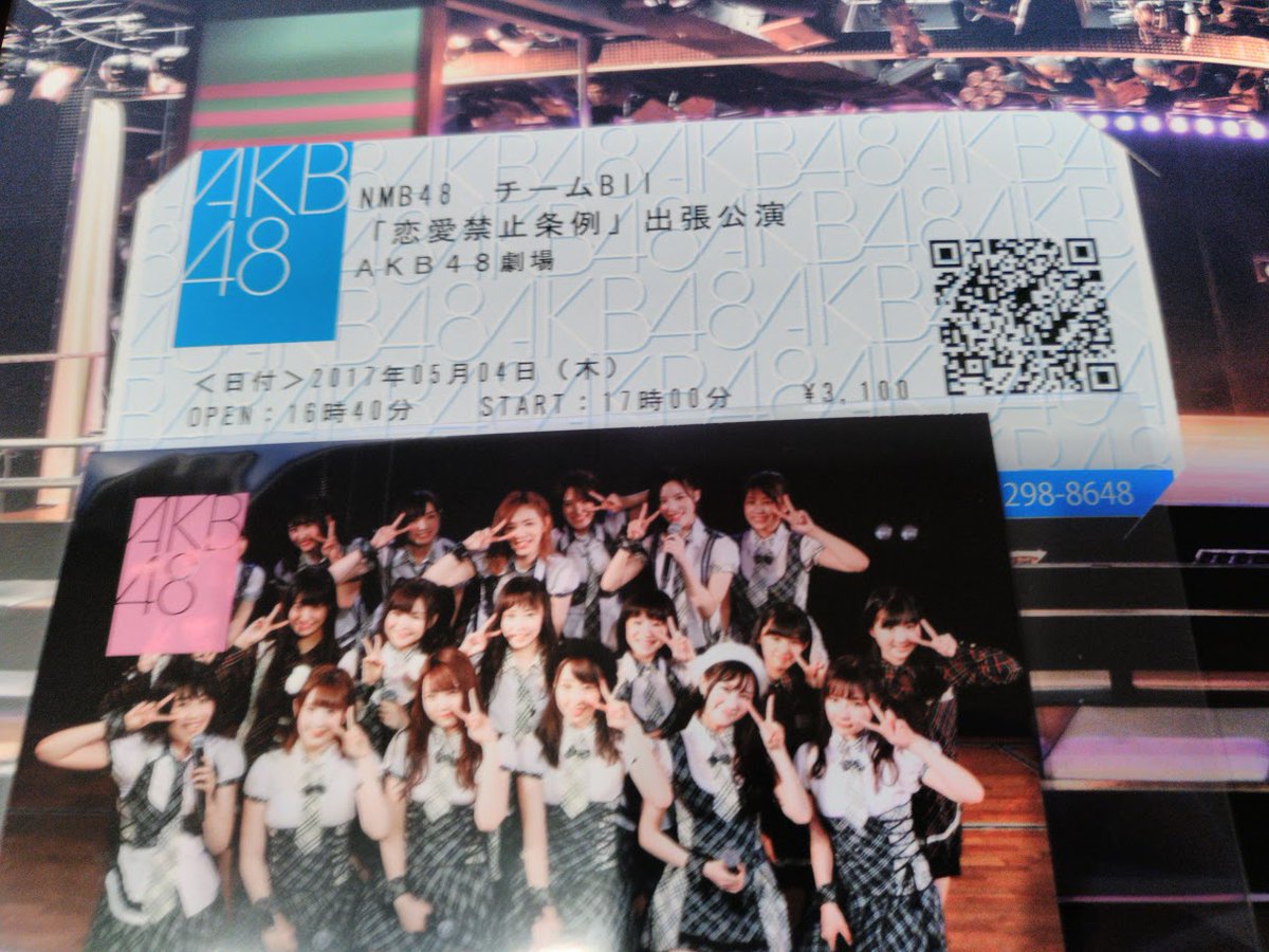 【AKB48G】おい！劇場公演全然当たらないぞ！：地下帝国-AKB48まとめ