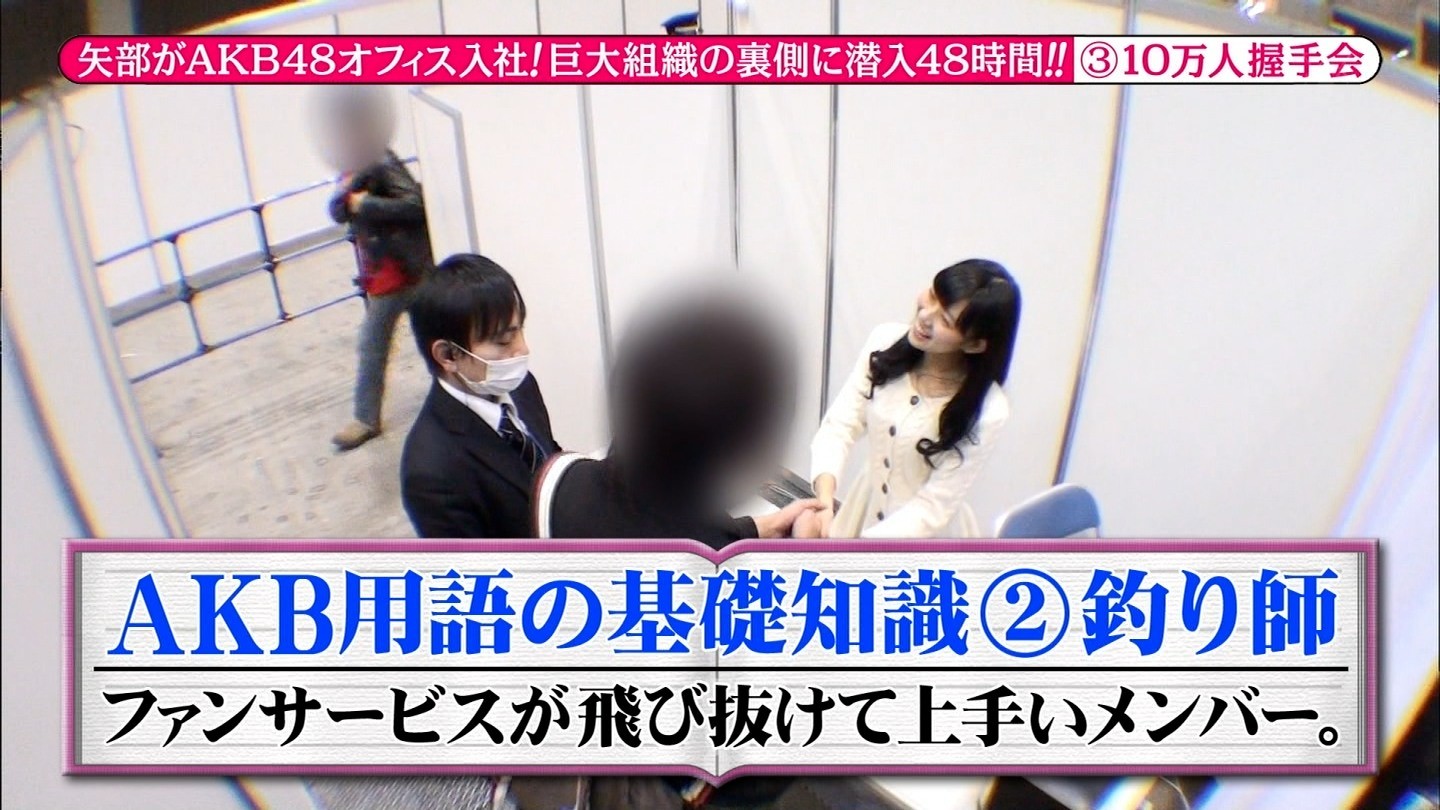 【AKB48G】今では死語となってしまったAKB用語：地下帝国-AKB48まとめ