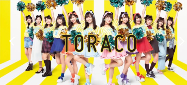 【悲報】NMB48がTORACO応援隊長をしている、阪神タイガースが単独最下位に・・・：地下帝国-AKB48まとめ