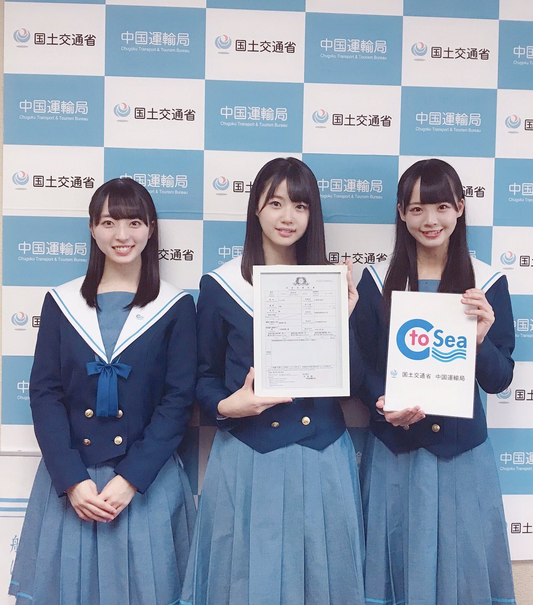【STU48】劇場船に船舶国籍証書交付される、定員は300人：地下帝国-AKB48まとめ