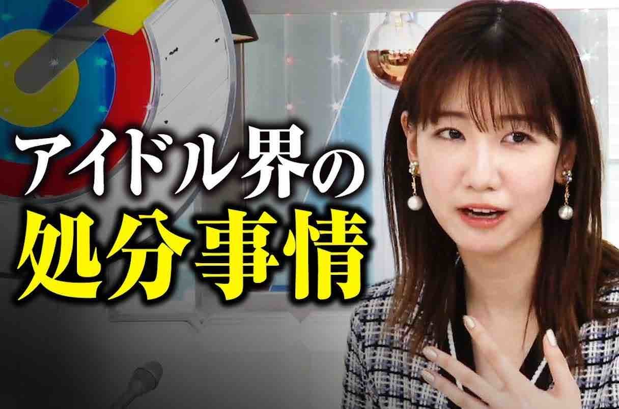 【悲報】綾野剛結婚!柏木由紀は何を思う?:地下帝国 Akb48まとめ