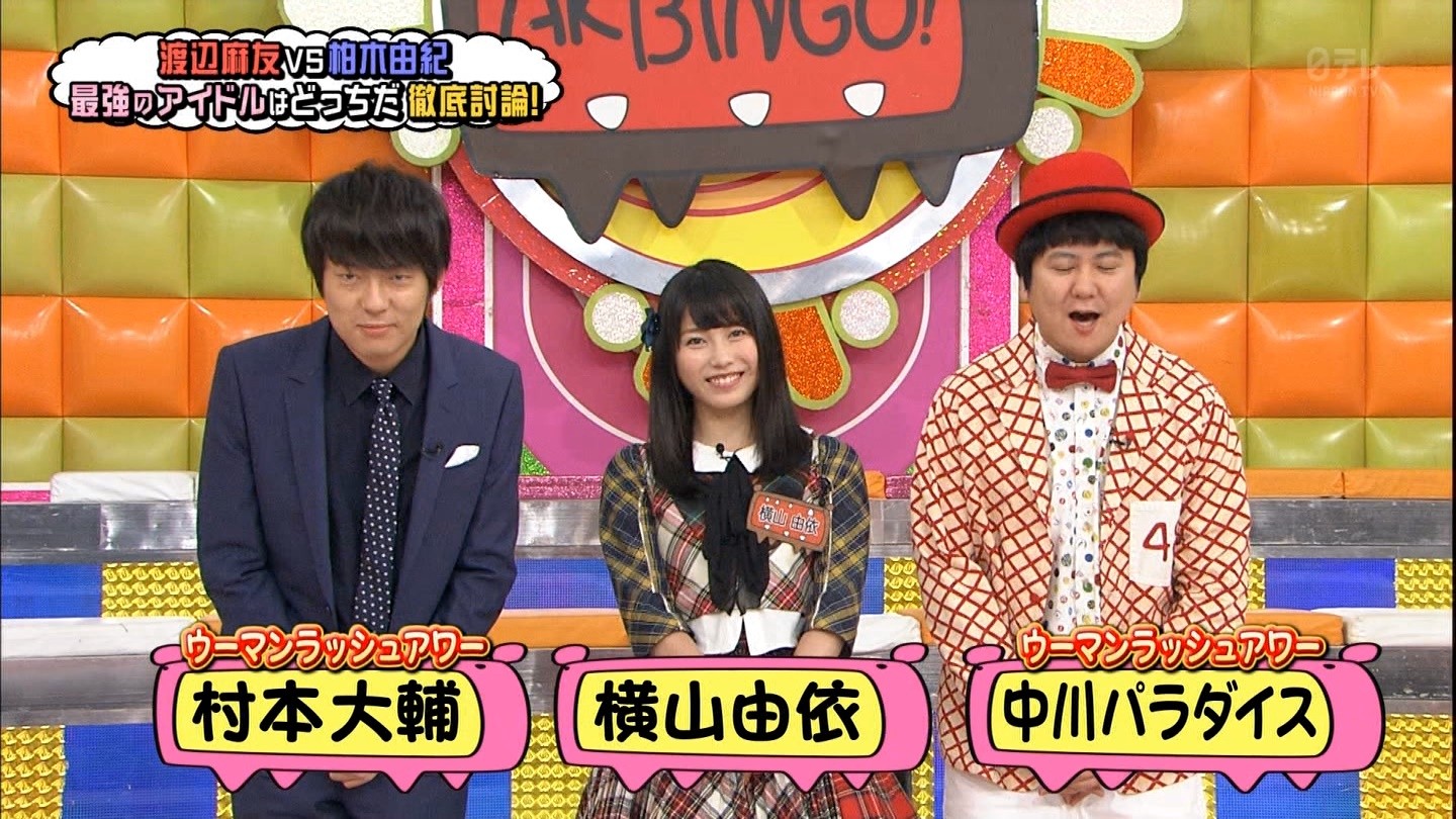 【AKB48G冠番組】ウーマン村本、トップリード、バッドボーイズ、誰が一番優秀なMCなのか？：地下帝国-AKB48まとめ