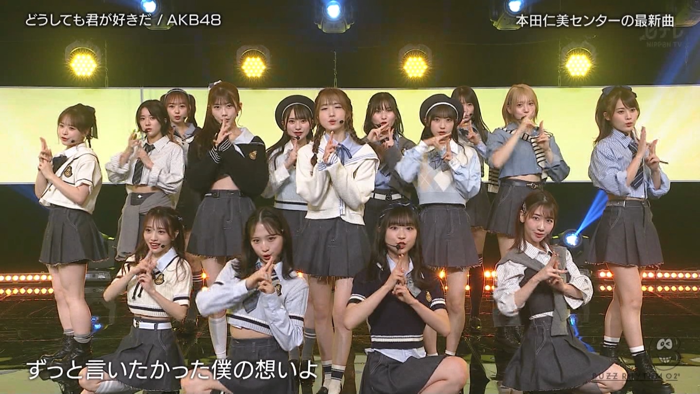 【AKB48】本田仁美の美脚が他のメンバーと比較しても圧倒的に細い件！：地下帝国-AKB48まとめ