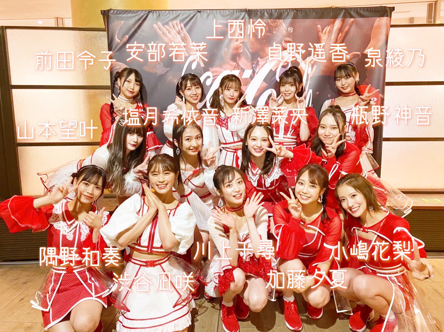 【NMB48】サマステ2022に出演！終演後1分後のメンバー動画あり：地下帝国-AKB48まとめ