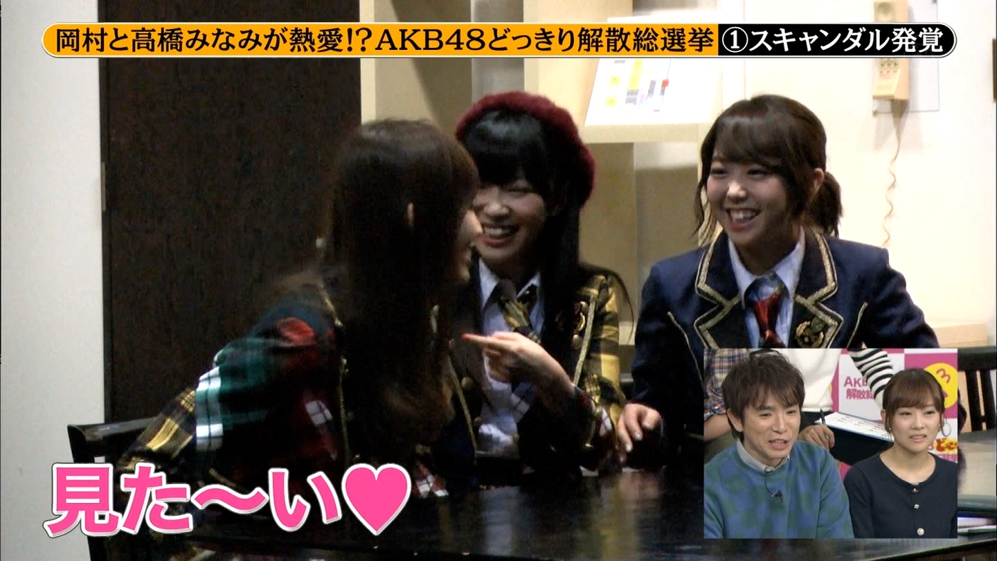 【AKB48G】お前らスキャンダルに厳し過ぎないか？少しは許してやれよ：地下帝国-AKB48まとめ