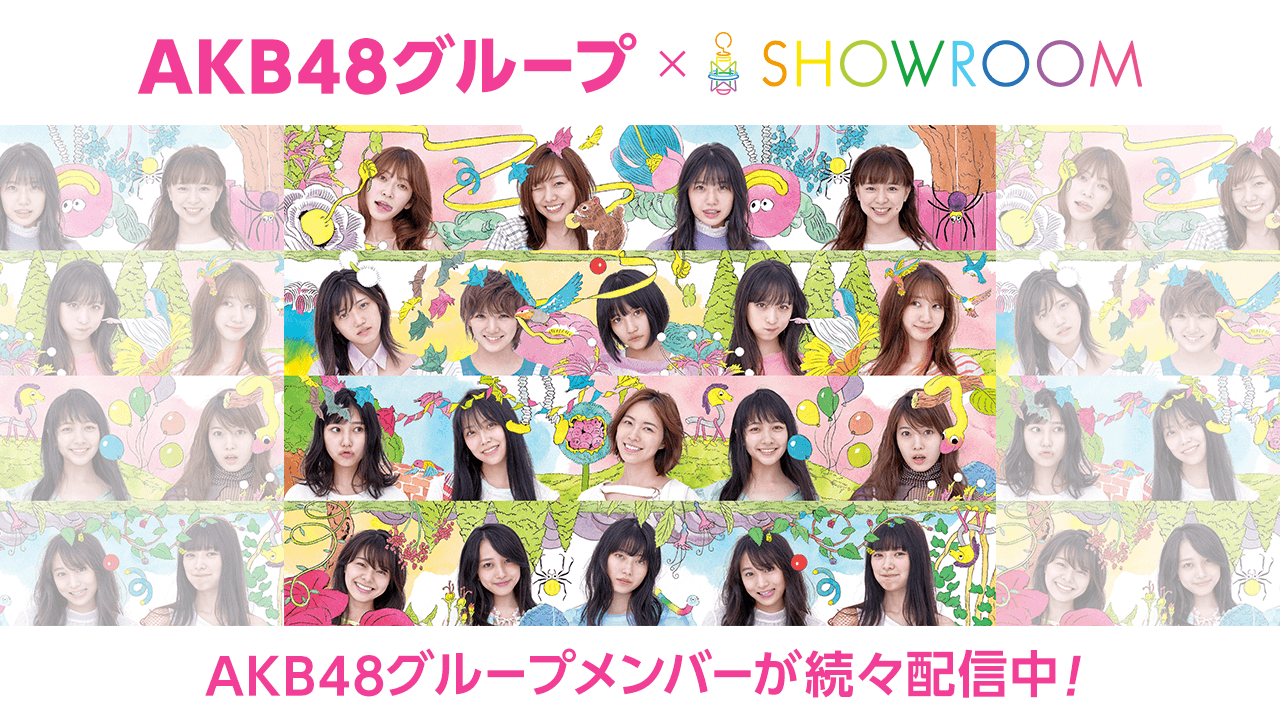 【AKB48G】お前らが知ってるSHOWROOMのNGワード教えてくれ：地下帝国-AKB48まとめ