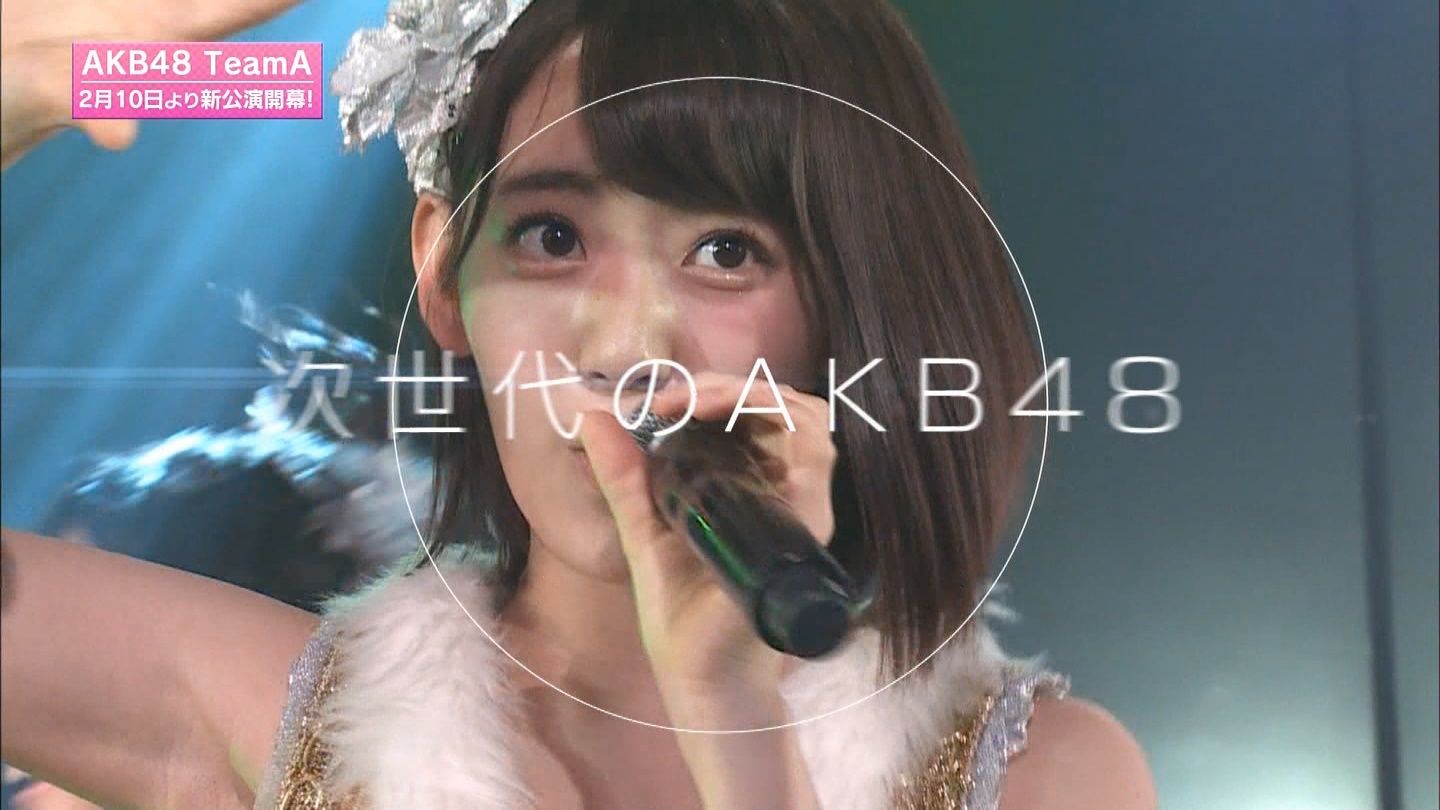 【AKB48】250人しか入れないのチームA新公演のCM放送w好評受付中てwww：地下帝国-AKB48まとめ