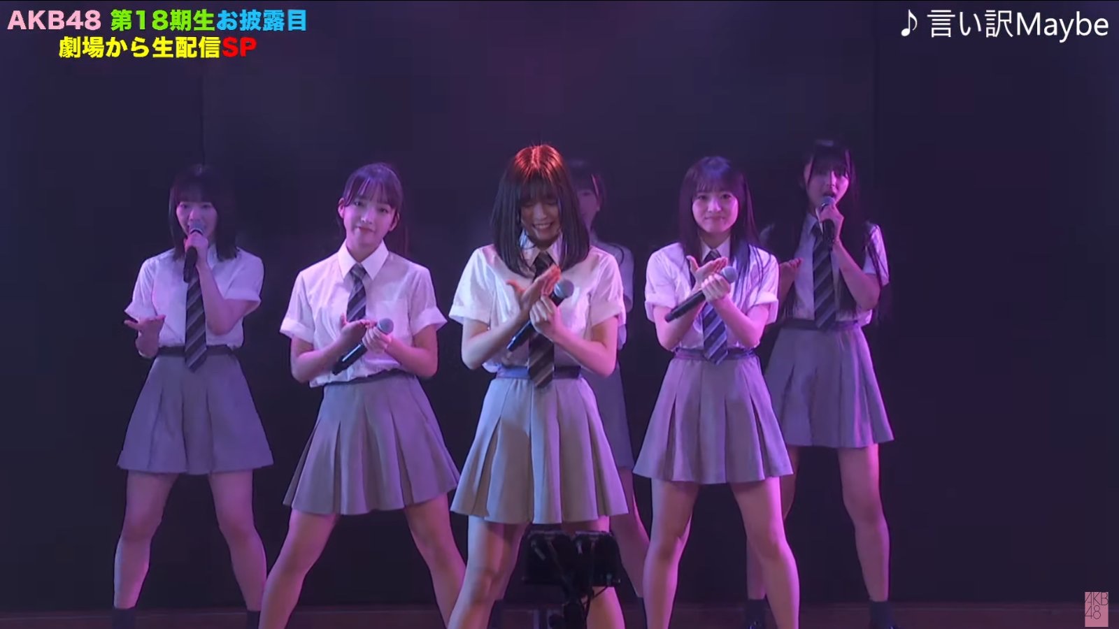 【朗報】AKB48・18期生、リアルお話し会に続きオンラインお話し会も完売：地下帝国-AKB48まとめ