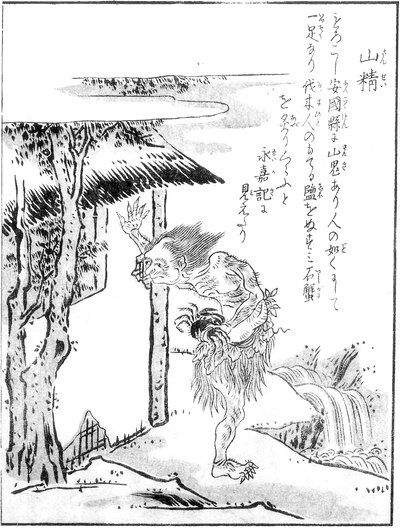: ちかとも -謎! 怖い話クリップ-