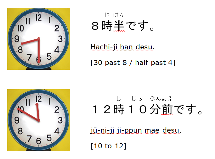 Do you have the time? - time expressions in Japanese : Japanese ...