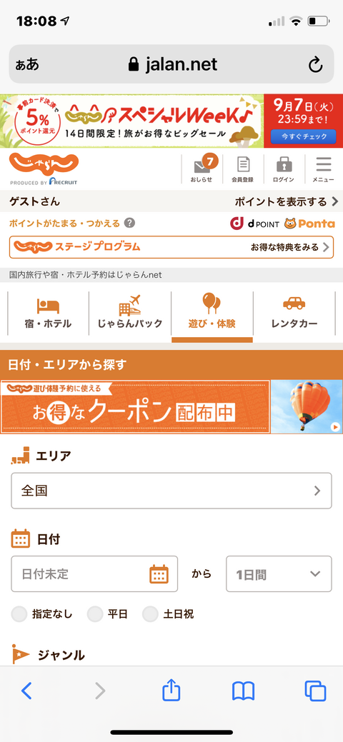 net-event-topics