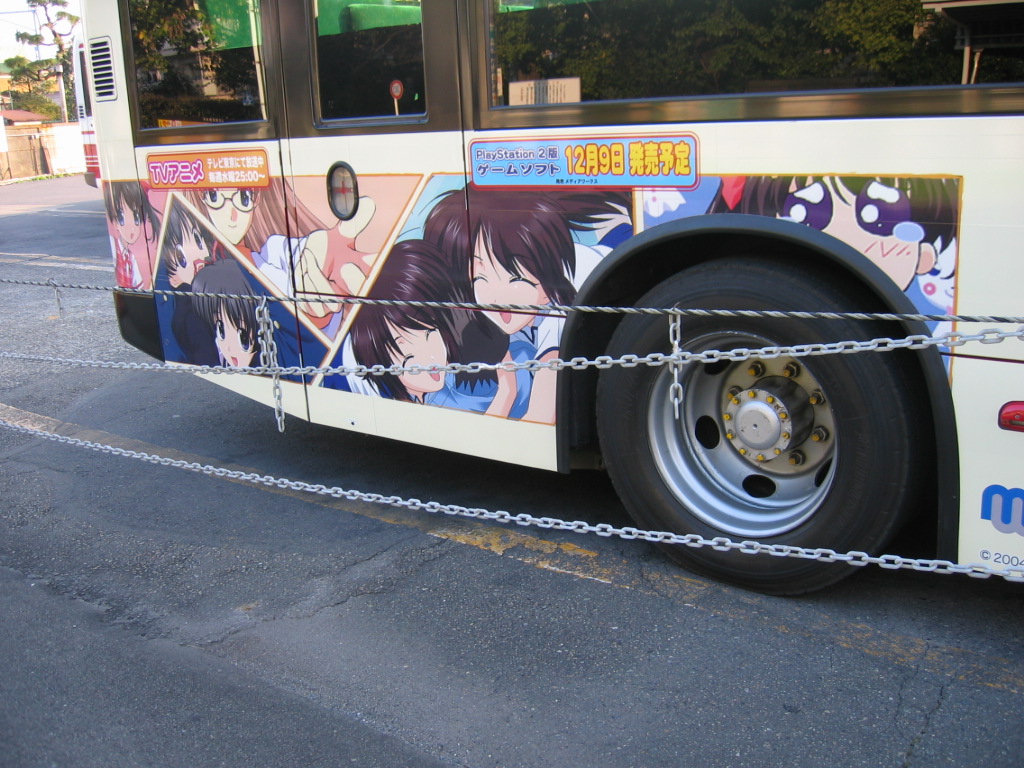 双恋バス : POS・CCT Lab.