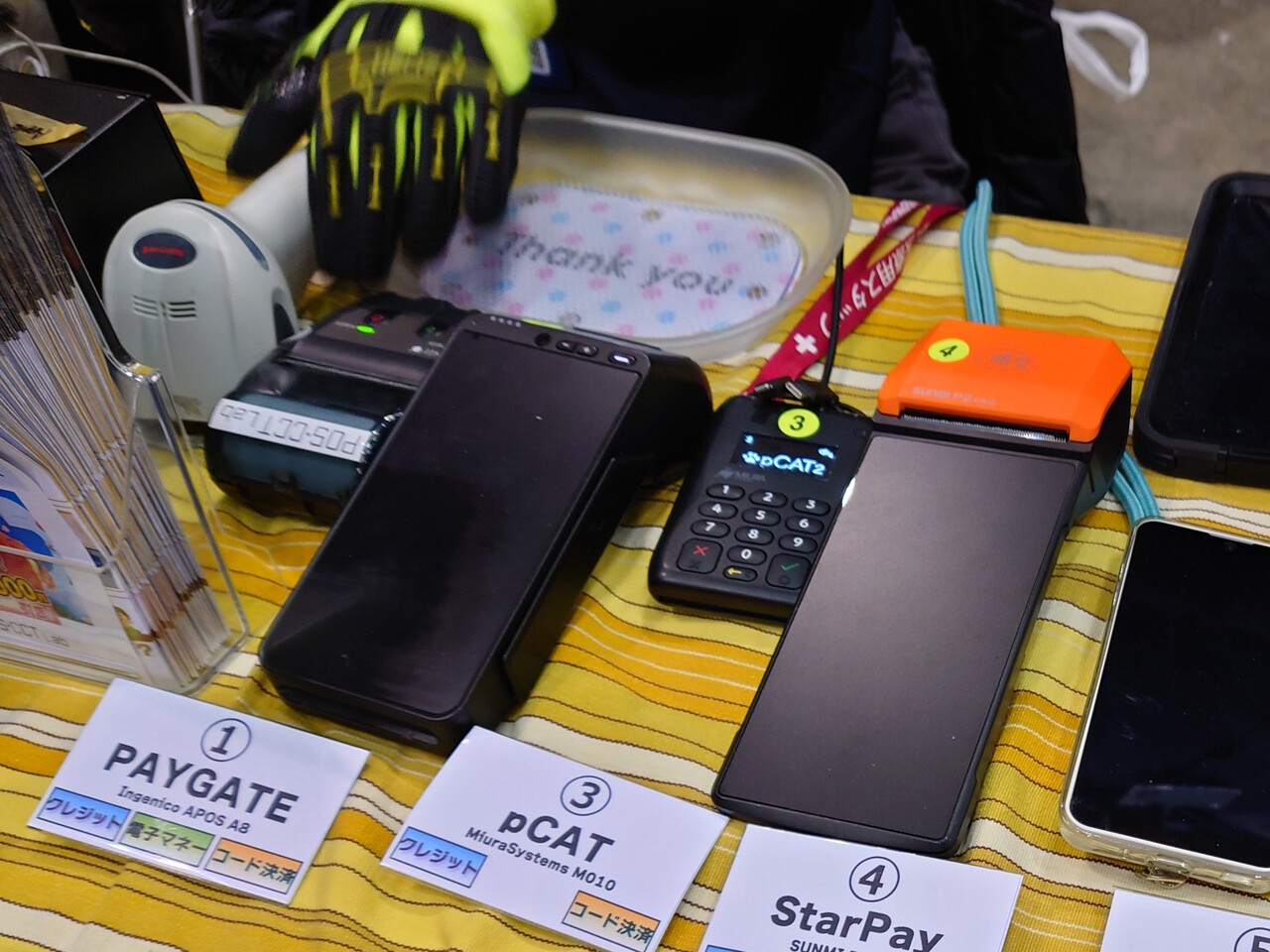 新年のご挨拶・活動報告（C105 ） : POS・CCT Lab.