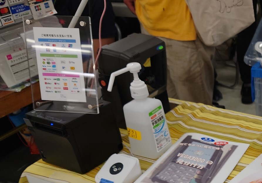 【活動報告・御礼】サンシャインクリエーション2022Summer : POS・CCT Lab.