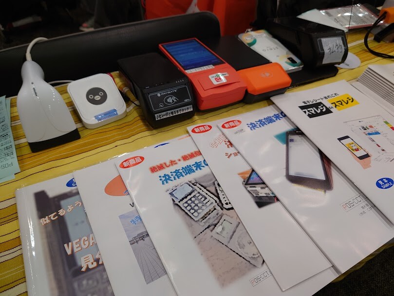 【活動報告・御礼】おもしろ同人誌バザール2024in秋葉原 : POS・CCT Lab.