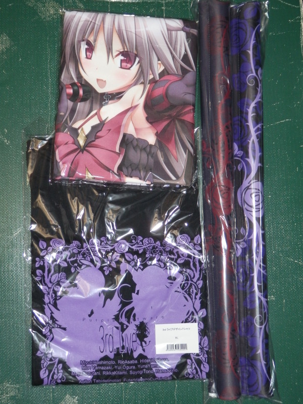 超適当なブログ 2.0 : PurpleSoftware