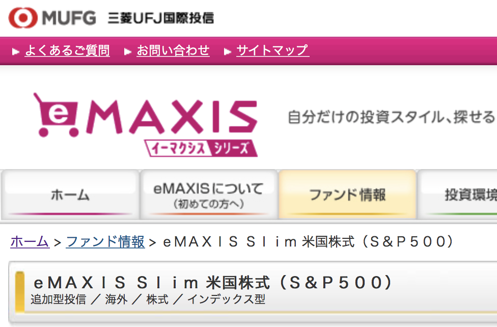 S&P500ETF(VOO)は分配金に外国課税がかかるので、投資信託(eMAXIS Slim米国株式)へ移行すべきか？ : チョコの株式投資Diary