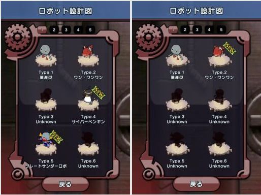 自己満ゲーム日記