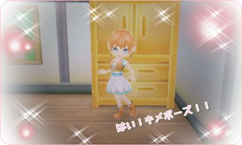 自己満ゲーム日記 : 【はじまりの大地】イメージチェンジ！