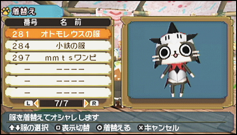 自己満モンハン日記:mmtsワンピ